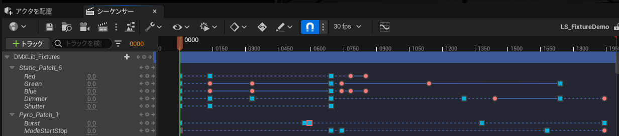 Unreal Engine5で学ぶDMX入門｜設定方法と照明効果解5